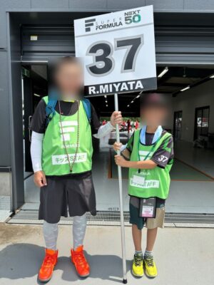 スーパーフォーミュラ・キッザニア体験談・SUGOでお仕事やって来た！ | くるますキッズ